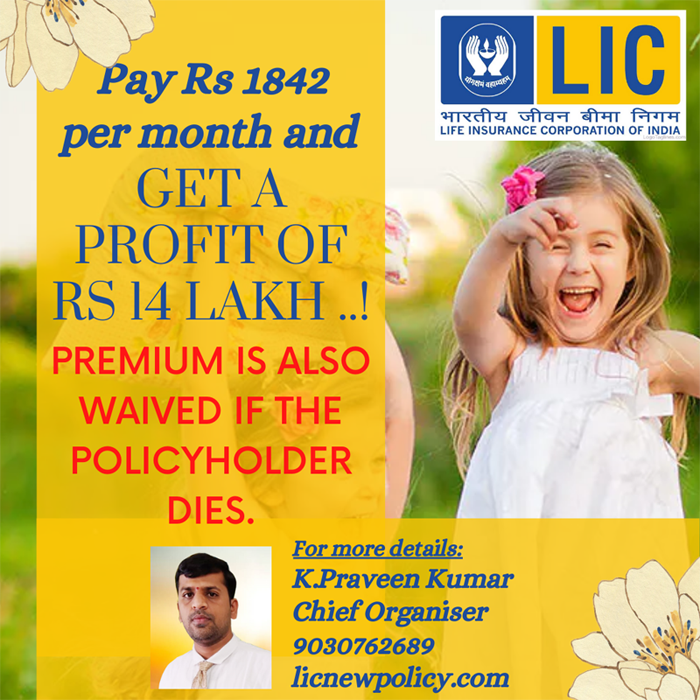 LIC NEW POLICY - LIC's Jeevan Lakshya(933)